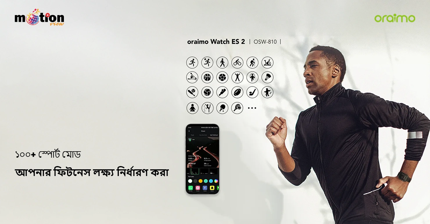 oraimo ES 2 1.95″ AMOLED Smart Watch (OSW-810)